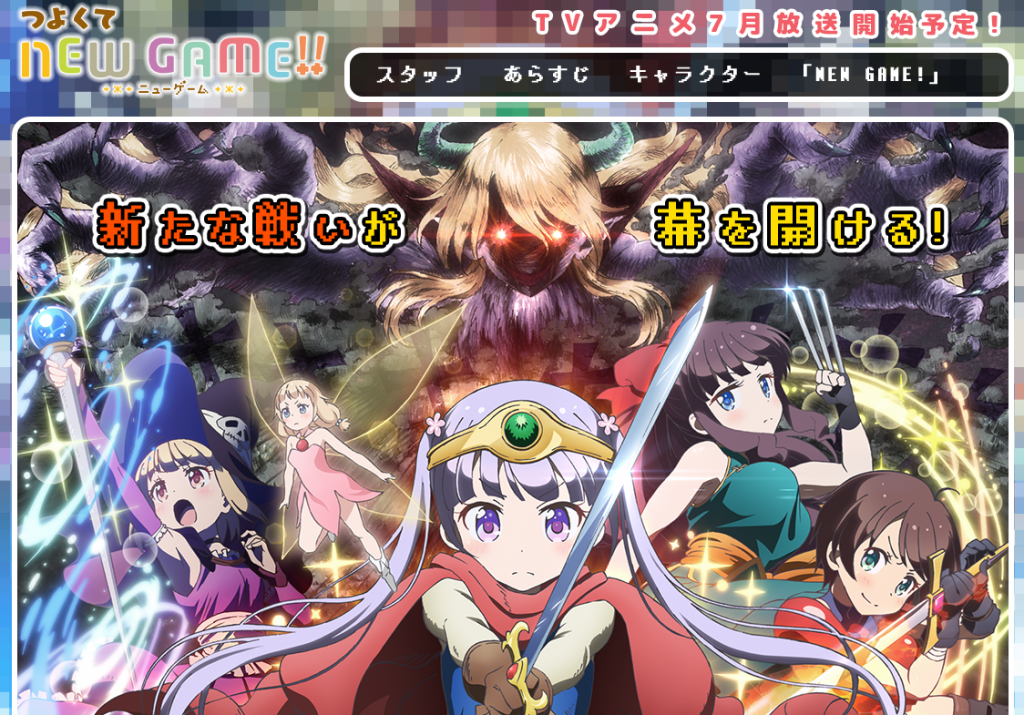 一年一度大新闻！ACG厂商2017年愚人节玩笑汇总 | ANICOGA