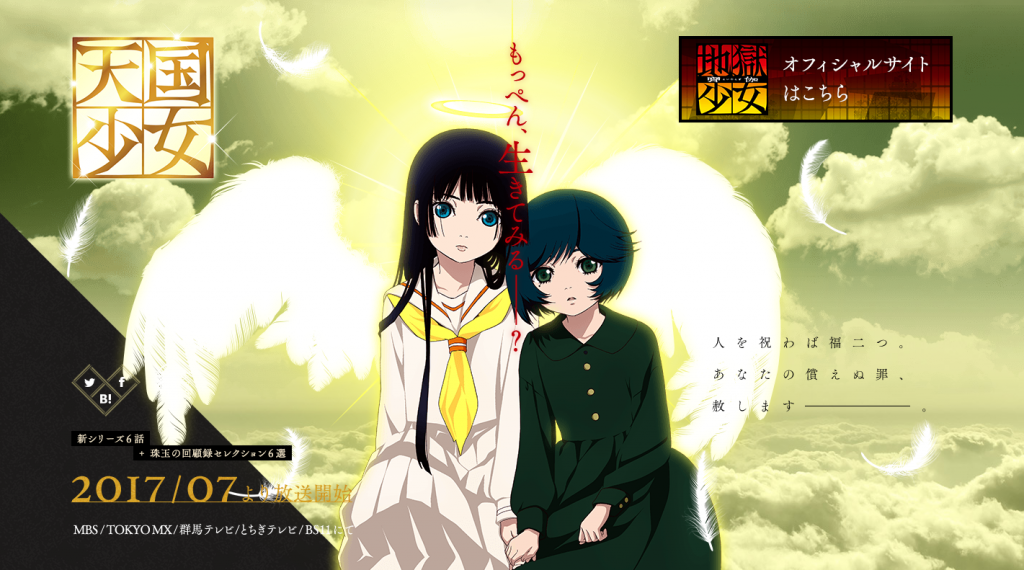 一年一度大新闻！ACG厂商2017年愚人节玩笑汇总 | ANICOGA