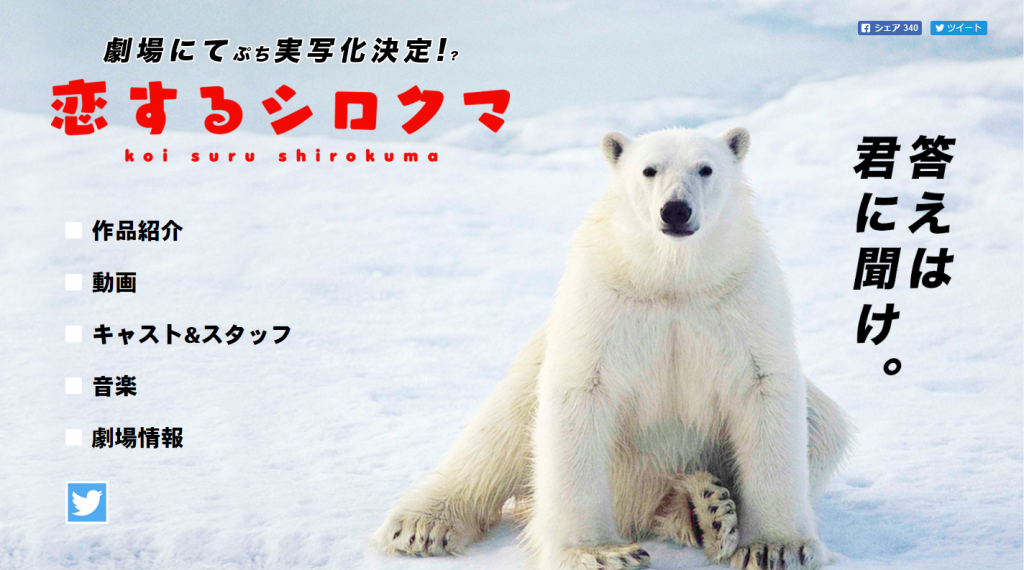 一年一度大新闻！ACG厂商2017年愚人节玩笑汇总 | ANICOGA