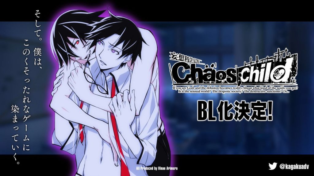 一年一度大新闻！ACG厂商2017年愚人节玩笑汇总 | ANICOGA