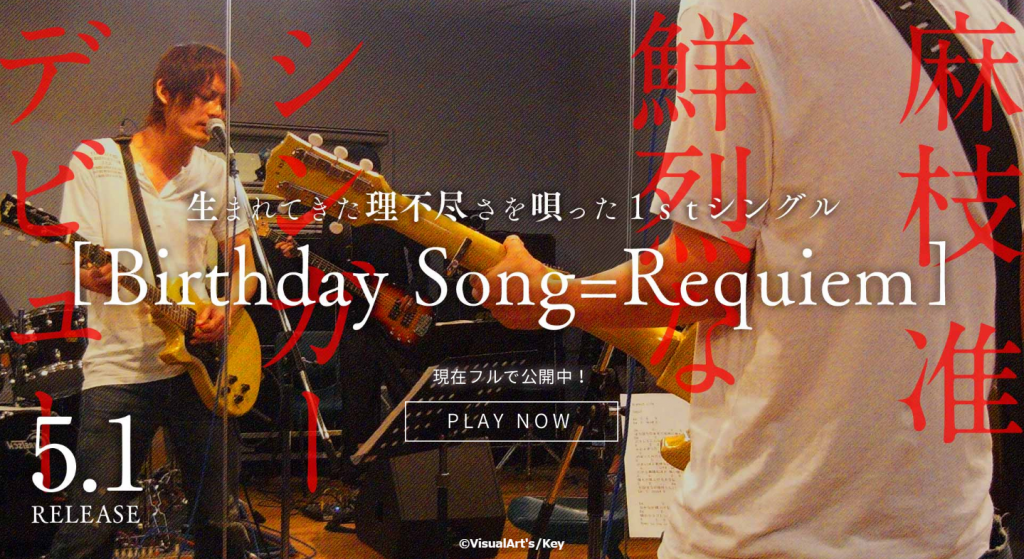 一年一度大新闻！ACG厂商2017年愚人节玩笑汇总 | ANICOGA