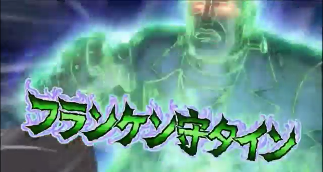 《闪电十一人 阿瑞斯的天秤》新PV发布，帅气新必杀技登场！ | ANICOGA