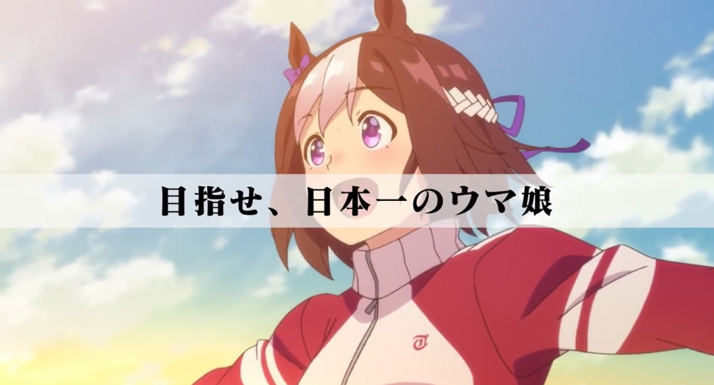 马娘手游事前登陆开始！动画新PV公开！ | ANICOGA