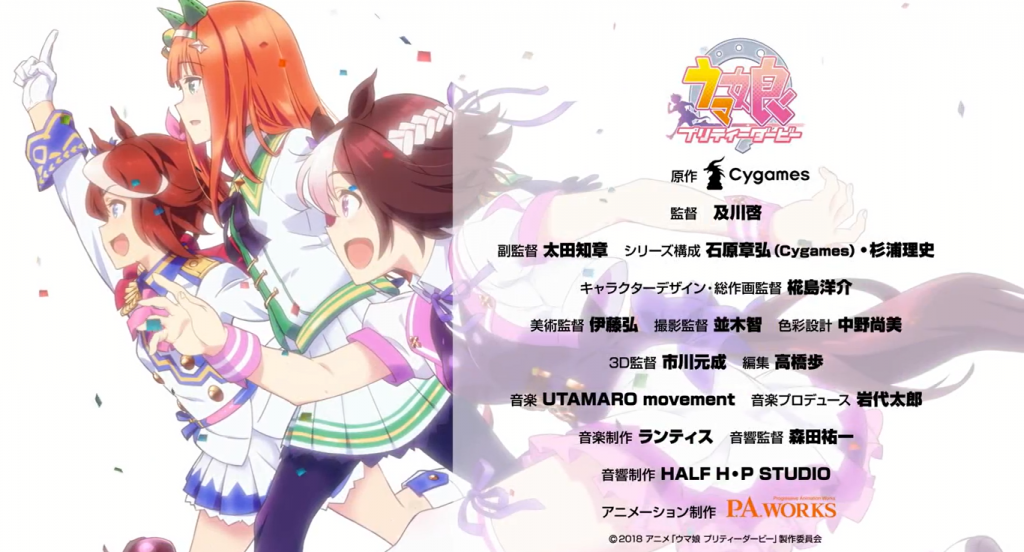 马娘手游事前登陆开始！动画新PV公开！ | ANICOGA