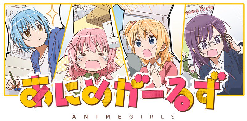 ACG愚人节企划大盘点Ⅱ——动画篇 | ANICOGA