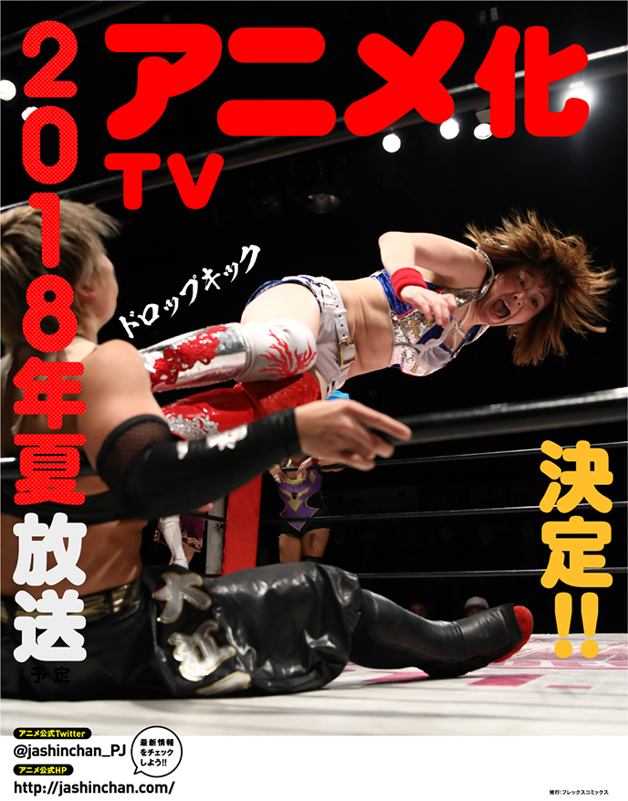 ACG愚人节企划大盘点Ⅱ——动画篇 | ANICOGA