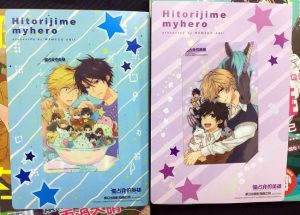 人气BL作品《独占我的英雄》台版漫画小说同步上市 | ANICOGA