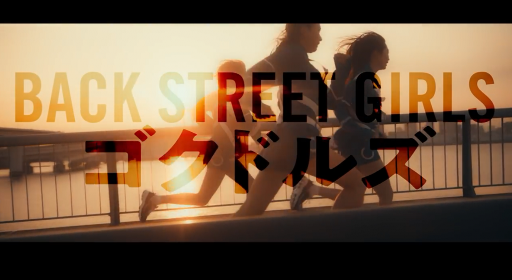 今日ACG丨《后街女孩》真人电影化决定，剧场版《心灵测量者》第一弹PV公开 | ANICOGA