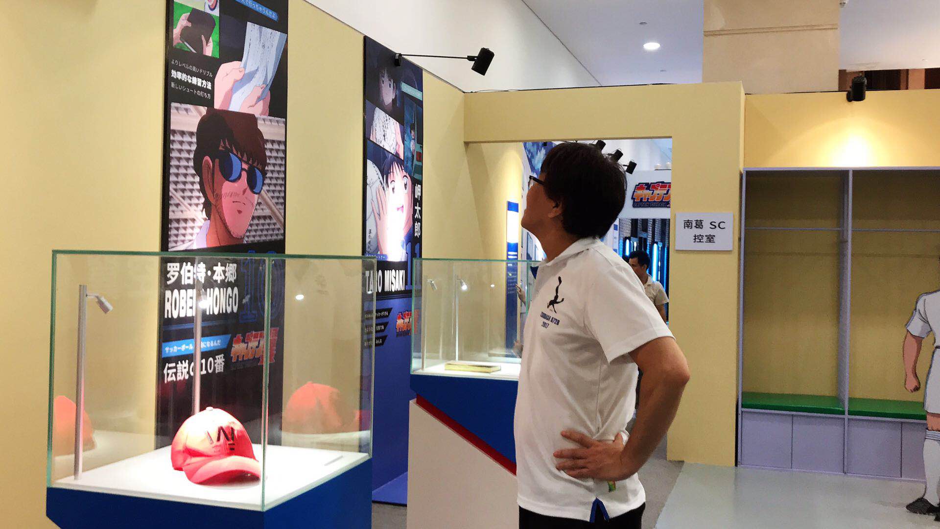 世界级动漫IP《奔跑吧！队长小翼》中国首展上海站燃情开幕！ | ANICOGA