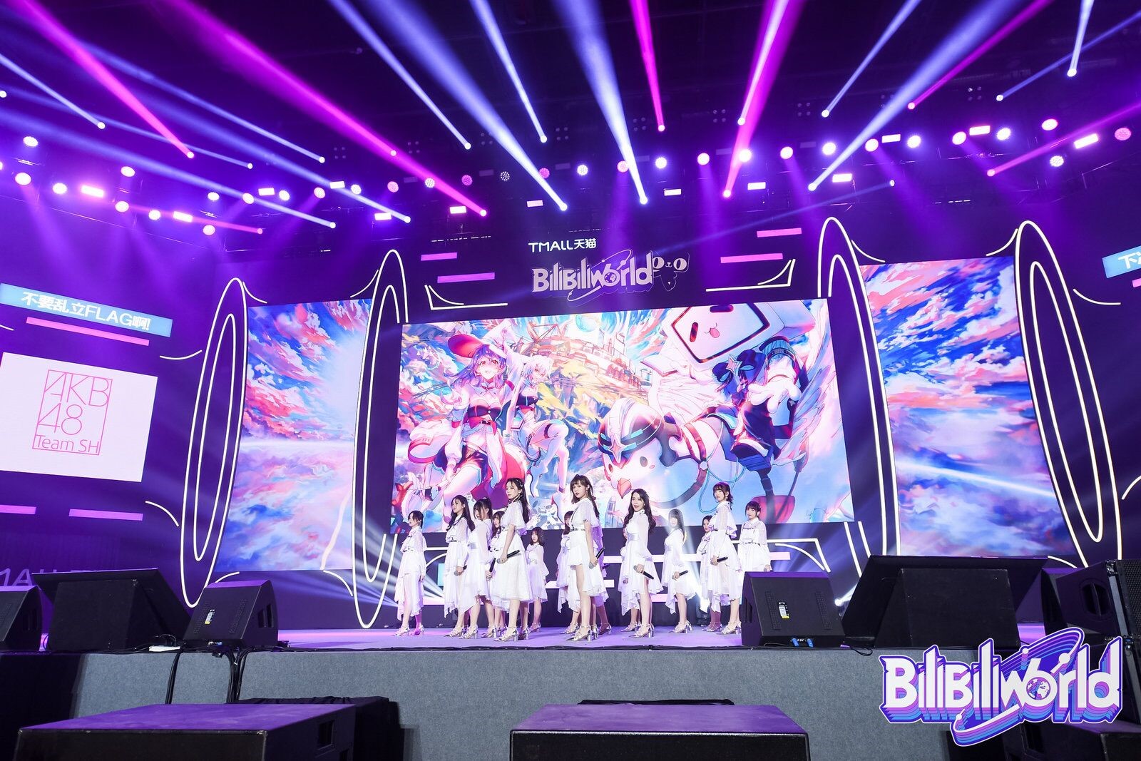 BW2020上海站收官，精彩永不落幕 | ANICOGA