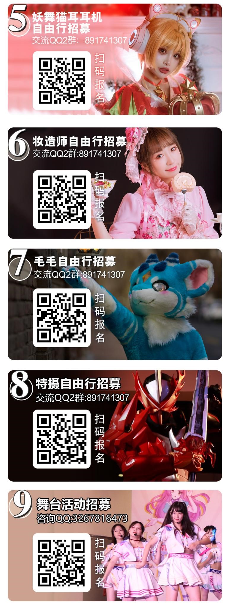 北方大型漫展IJOY首次登陆天津 开启天津二次元动漫之旅 | ANICOGA