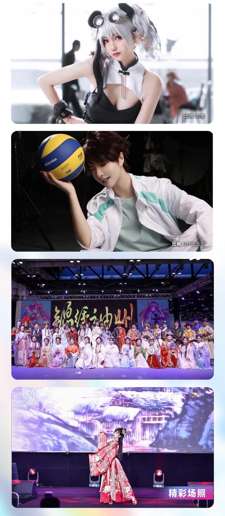 北方大型漫展IJOY首次登陆天津 开启天津二次元动漫之旅 | ANICOGA