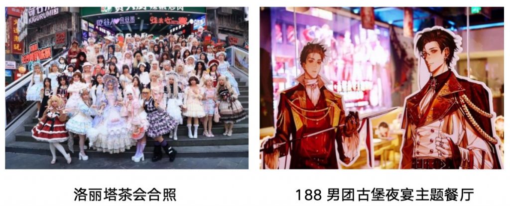 奇谷米App：次元文化新引擎 | ANICOGA